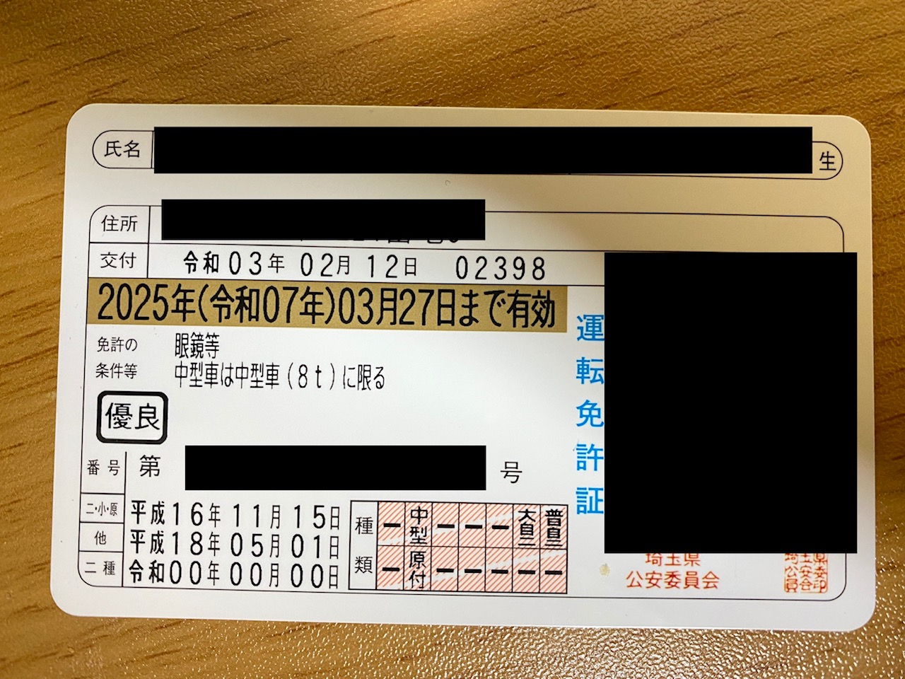 2021年2月 – Arkey's Diary