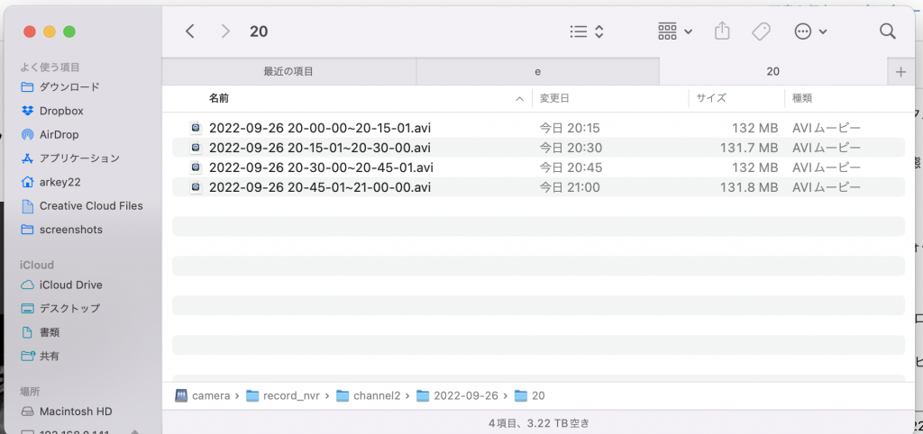 玄関に監視カメラを設置しました。 – Arkey's Diary